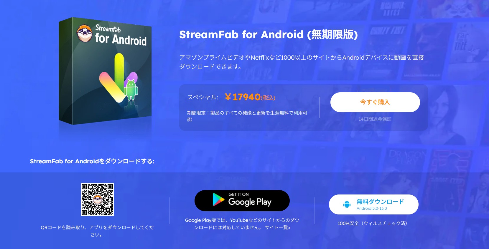 PC・スマホでAbema動画のurlを簡単に抽出して保存する方法を解説！