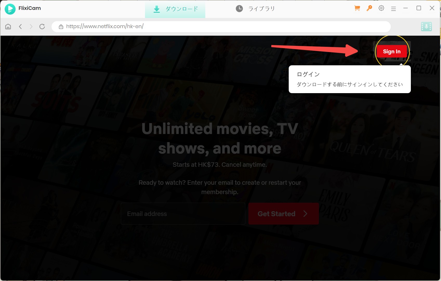 FlixiCam評判レビュー：実際に使って分かったメリット・デメリット