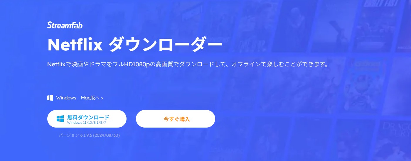 FlixiCamの徹底レビュー：購入する価値はあるか？