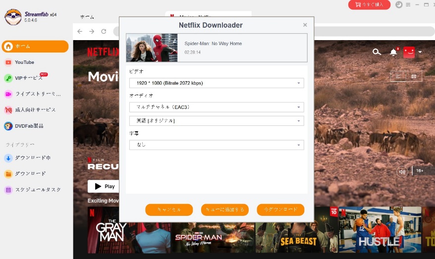 FlixiCamの徹底レビュー：購入する価値はあるか？