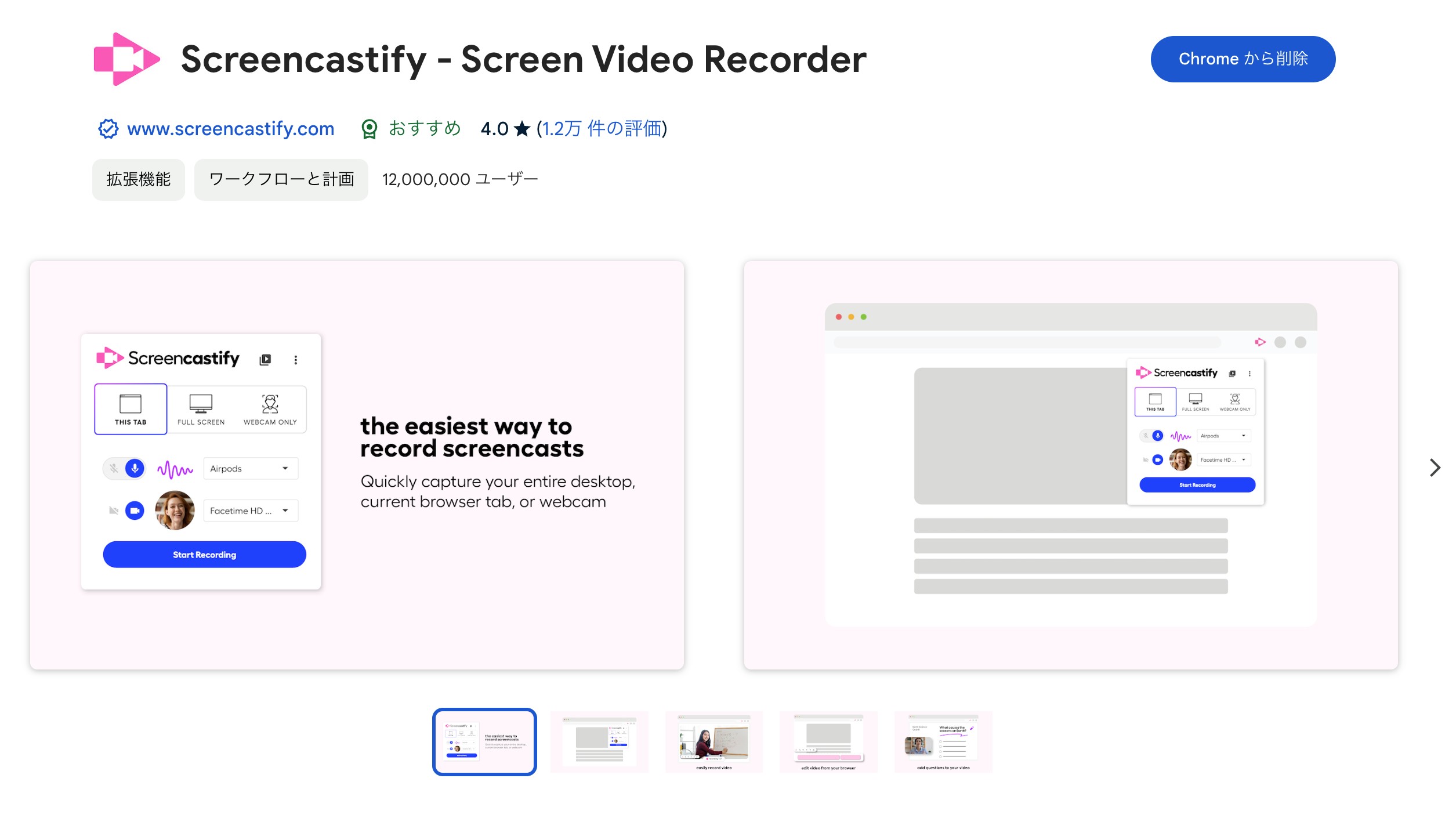 Lemino の動画をPC・スマホにダウンロードする完全ガイド