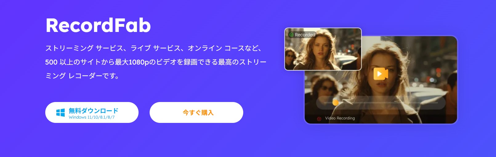 メディアブル（Mediable）から動画をダウンロードする方法をまとめ！（PC・スマホ）