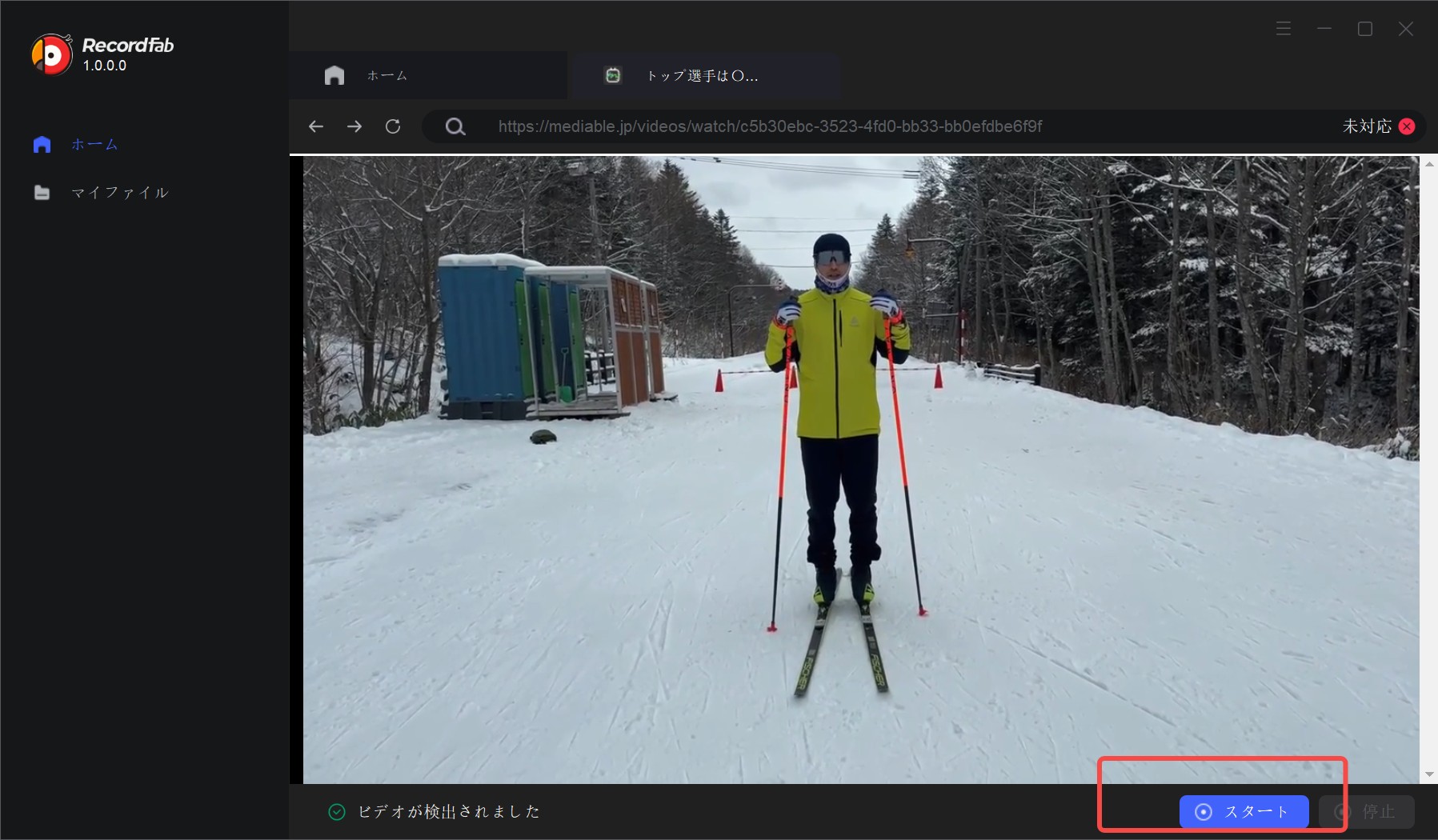 メディアブル（Mediable）から動画をダウンロードする方法をまとめ！（PC・スマホ）