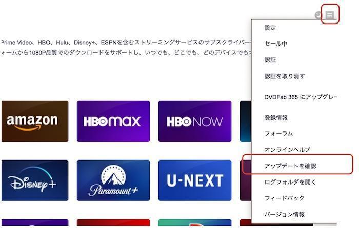 【2025年最新】StreamFab 6の使い方を徹底解説【完全保存版】