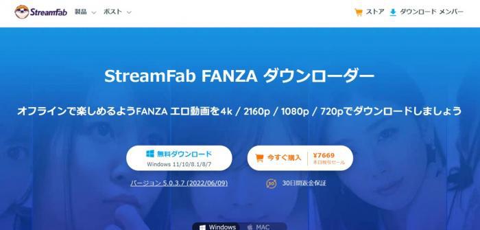 【2025】FANZA人気エロアニメTOP 10！視聴方法も一緒に解説