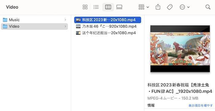 【2025年】AcFunのダウンロード方法とは