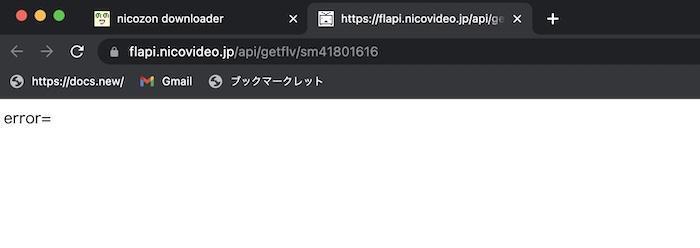 写真付きでnicozonの使い方を解説！ダウンロード保存できないのは〇〇のせいかも？