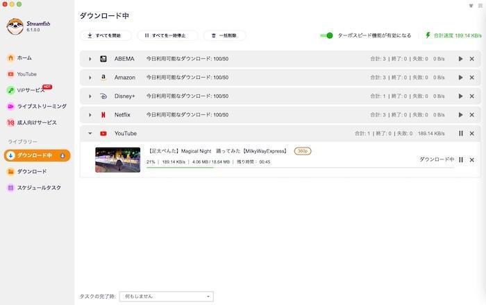 写真付きでnicozonの使い方を解説！ダウンロード保存できないのは〇〇のせいかも？