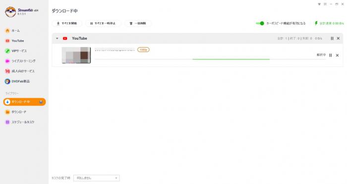 Fanslyとは？Fansly動画のダウンロード方法3選おすすめ！安全性や日本語設定などのQ&Aも！