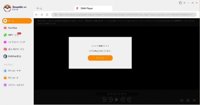 FANZADRM解除の方法と違法性解説|フリーソフトのおすすめも