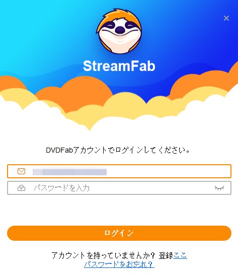 【公式】StreamFabが解析されない原因と対処法を徹底解説！
